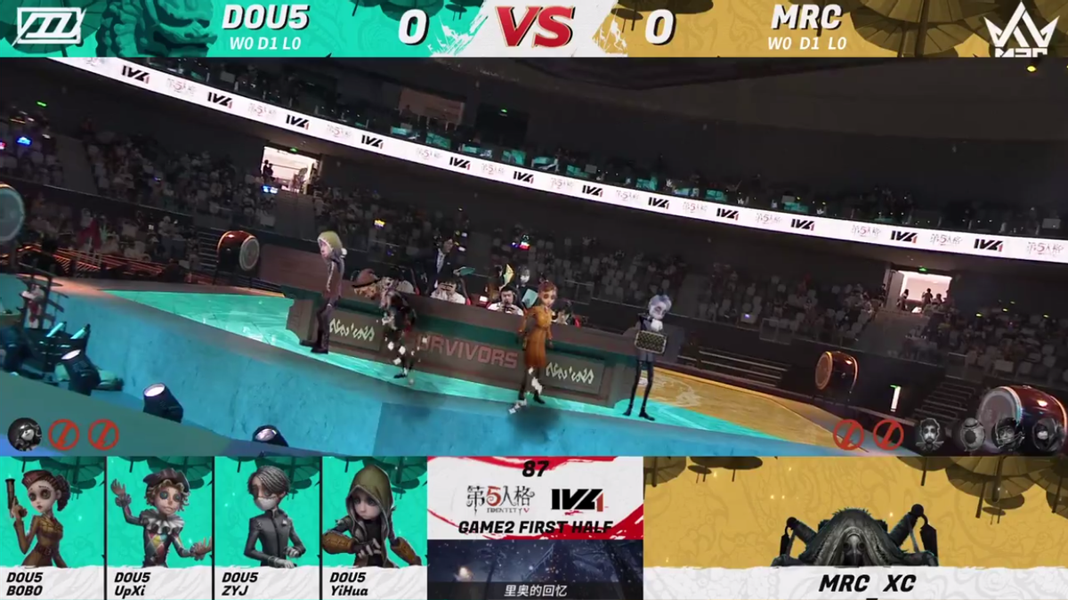 第五人格2022IVL夏季赛总决赛D3 MRC vs DOU5 第二局 DOU5战队求生者3出率先破冰拿下比分