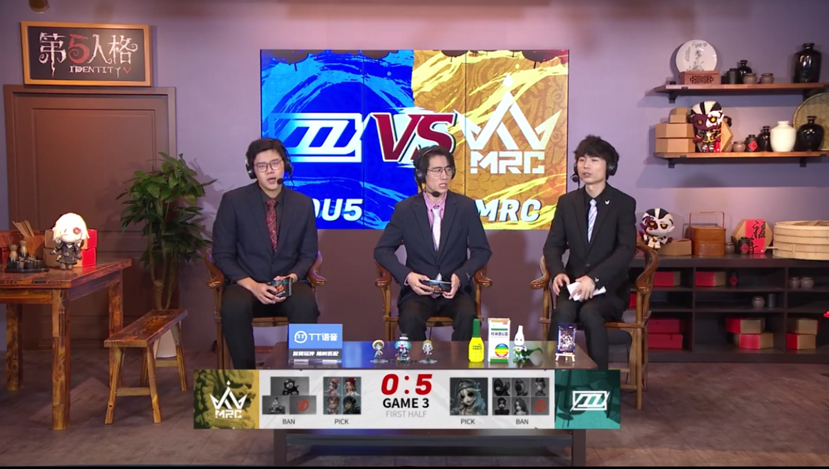 第五人格2022IVL夏季赛总决赛D3 MRC vs DOU5 第三局 DOU5战队4抓3出再次拿下比分