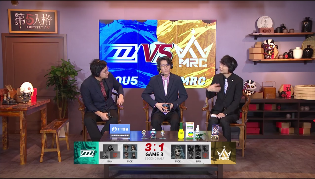 第五人格2022IVL夏季赛总决赛D3 MRC vs DOU5 第三局 DOU5战队4抓3出再次拿下比分