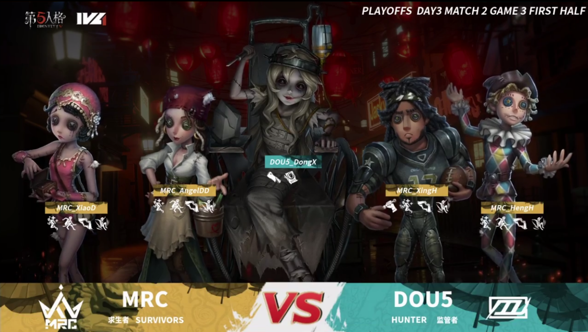 第五人格2022IVL夏季赛总决赛D3 MRC vs DOU5 第三局 DOU5战队4抓3出再次拿下比分