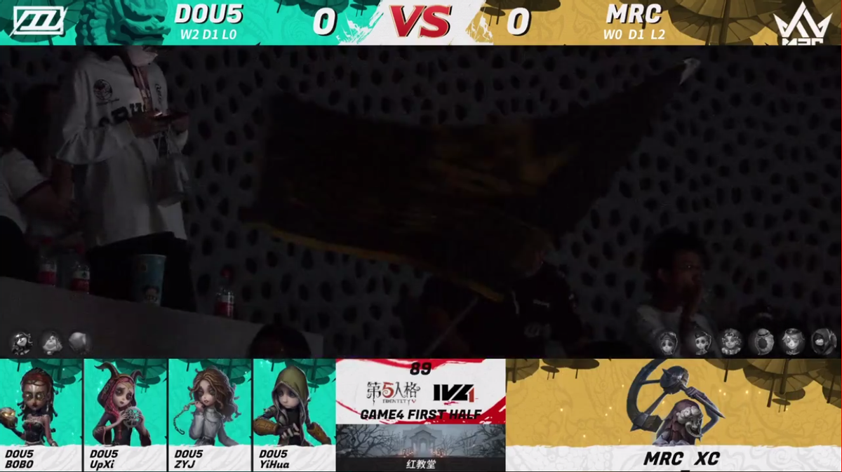 第五人格2022IVL夏季赛总决赛D3 MRC vs DOU5 第四局 DOU5战队求生者4出直接获得最终胜利
