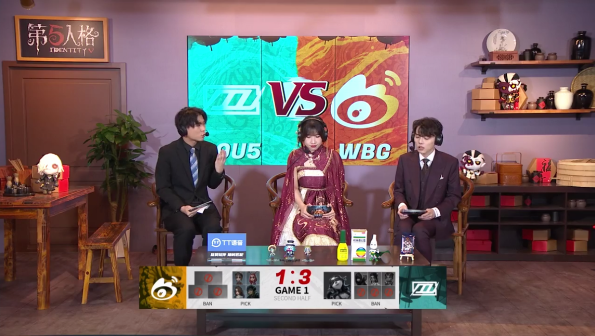 第五人格2022IVL夏季赛总决赛D4 DOU5 vs WBG 第一局 DOU5战队3抓3出率先拿下比分