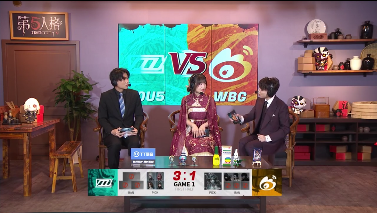 第五人格2022IVL夏季赛总决赛D4 DOU5 vs WBG 第一局 DOU5战队3抓3出率先拿下比分