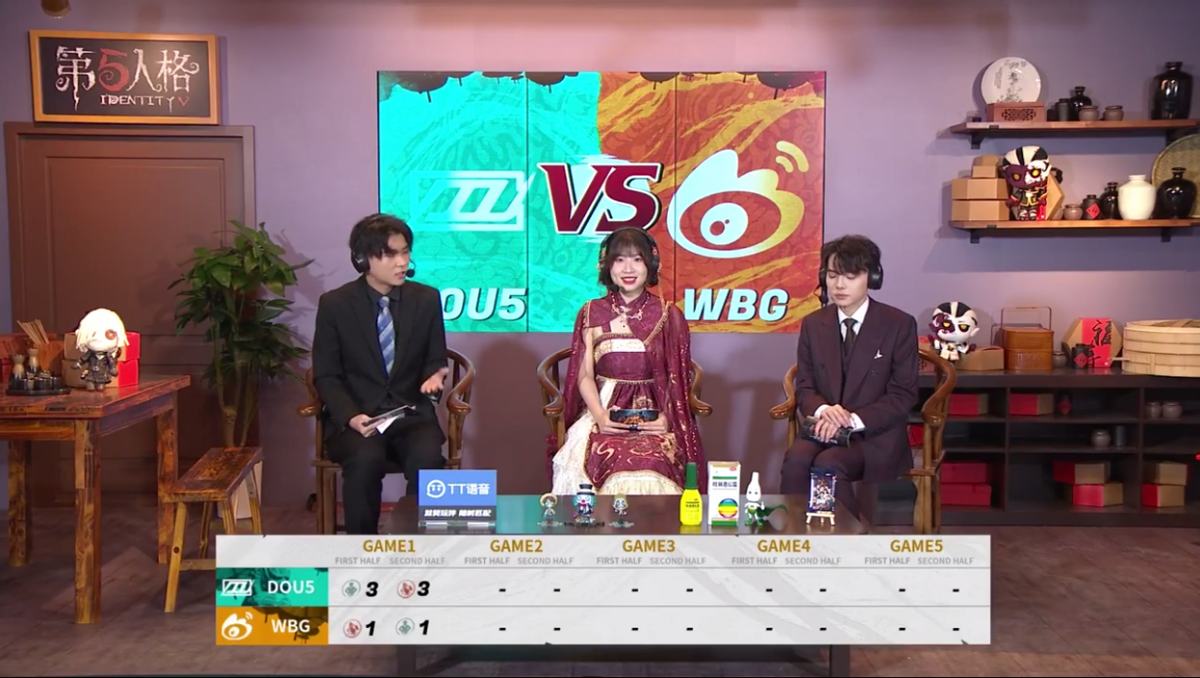 第五人格2022IVL夏季赛总决赛D4 DOU5 vs WBG 第一局 DOU5战队3抓3出率先拿下比分