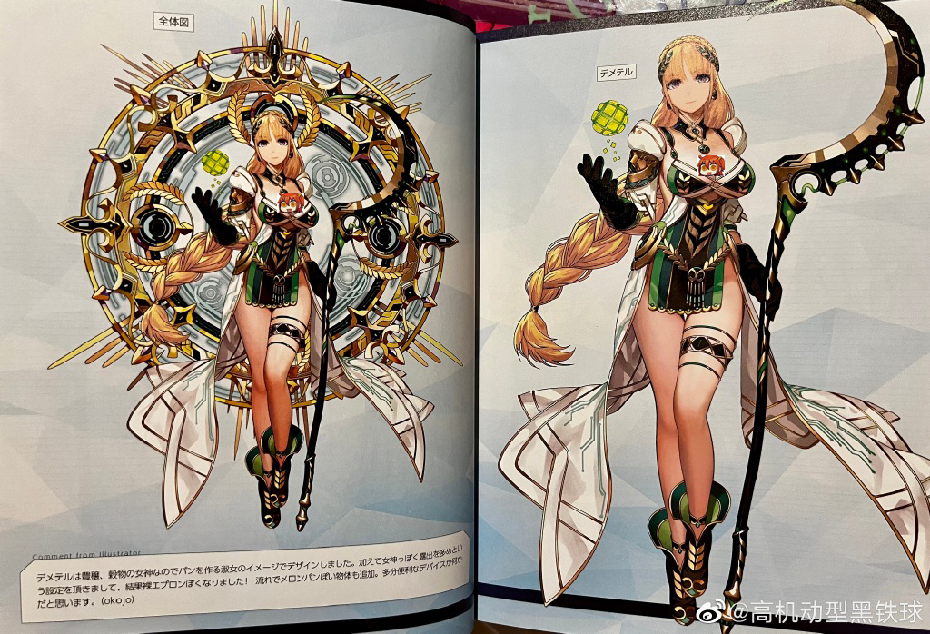 fgo：2.5主线NPC爱神与农神人设稿 最遗憾的是这俩无望落地实装