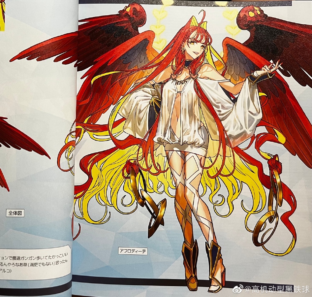 fgo：2.5主线NPC爱神与农神人设稿 最遗憾的是这俩无望落地实装