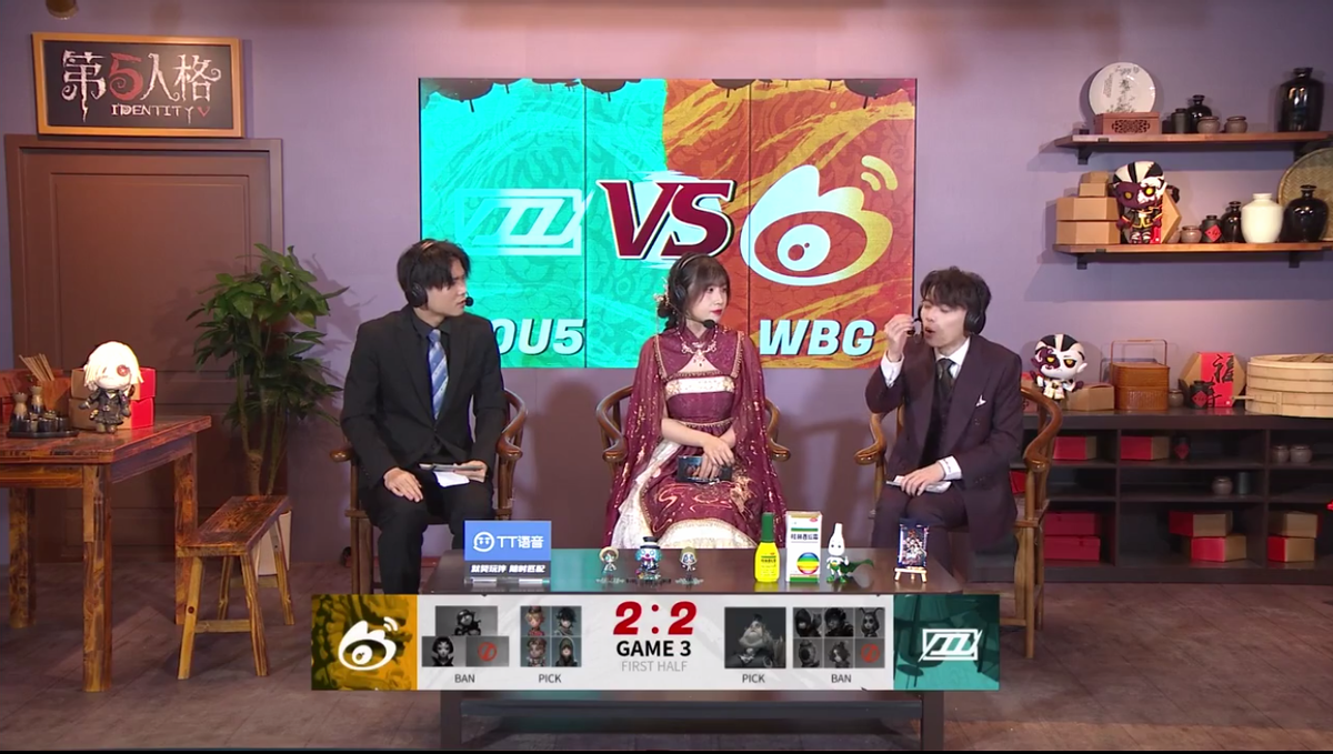 第五人格2022IVL夏季赛总决赛D4 DOU5 vs WBG 第三局 DOU5战队求生者3出再次拿下比分