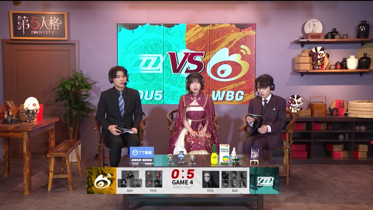 第五人格2022IVL夏季赛总决赛D4 DOU5 vs WBG 第四局 双方监管者互相四抓再次战平