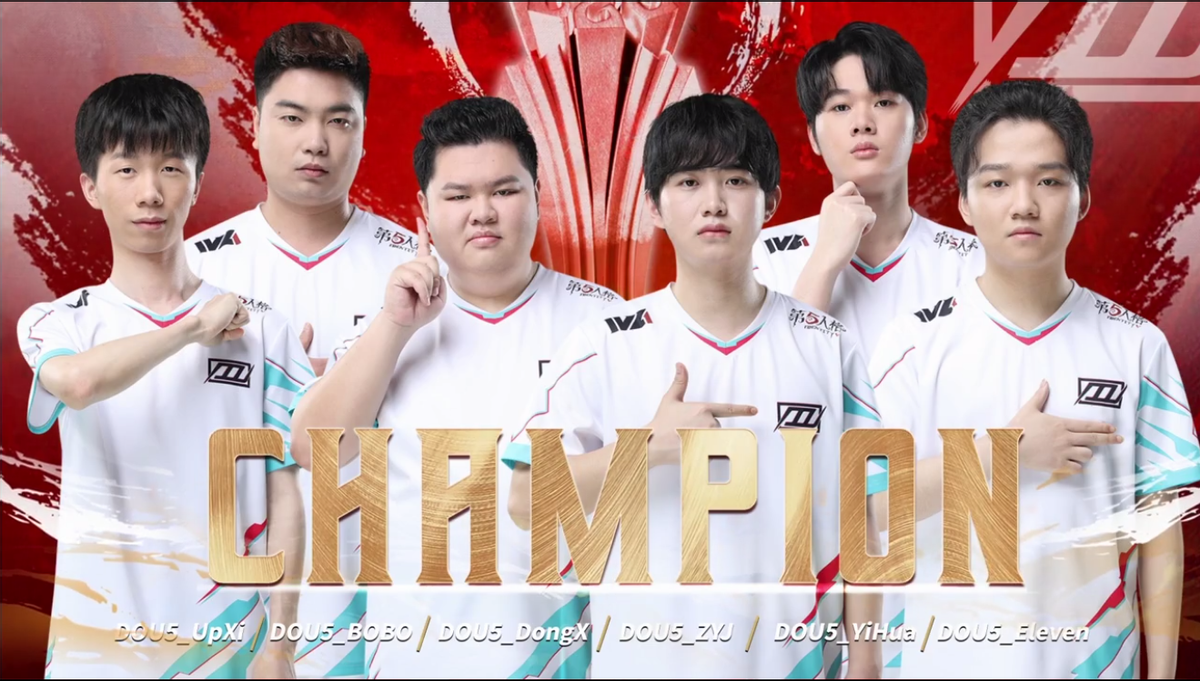 第五人格2022IVL夏季赛总决赛D4 DOU5 vs WBG 第五局 DOU5战队荣获2022IVL夏季赛总冠军