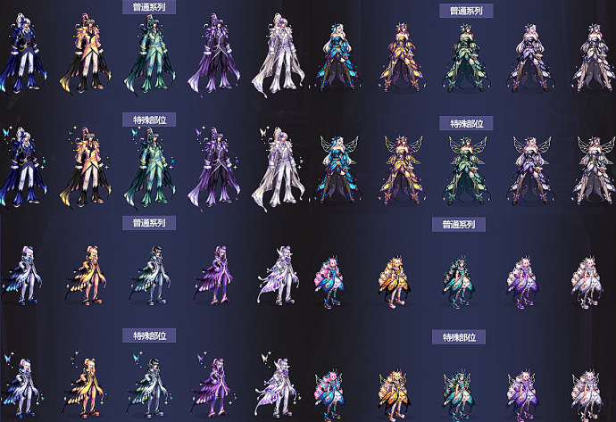 DNF：金秋礼包时装总览！普通装扮5种颜色，5套天空外观展示