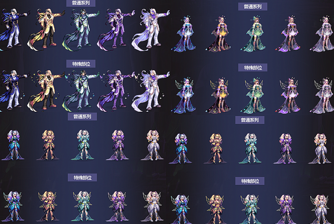 DNF：金秋礼包时装总览！普通装扮5种颜色，5套天空外观展示