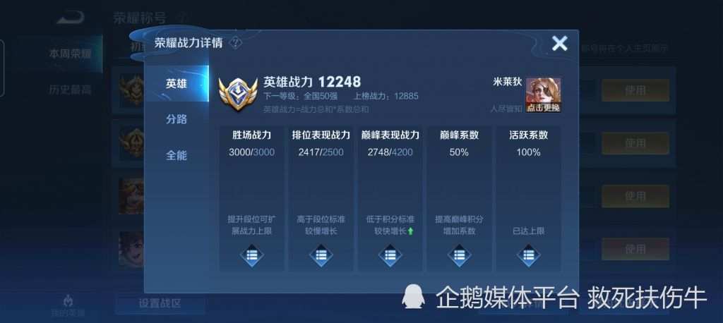 王者荣耀小国标是什么意思附获取攻略
