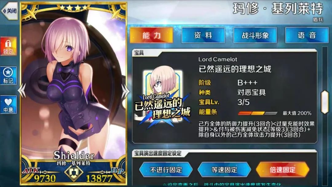 FGO开发商delightworks选《樱花大战》IP错了吗？