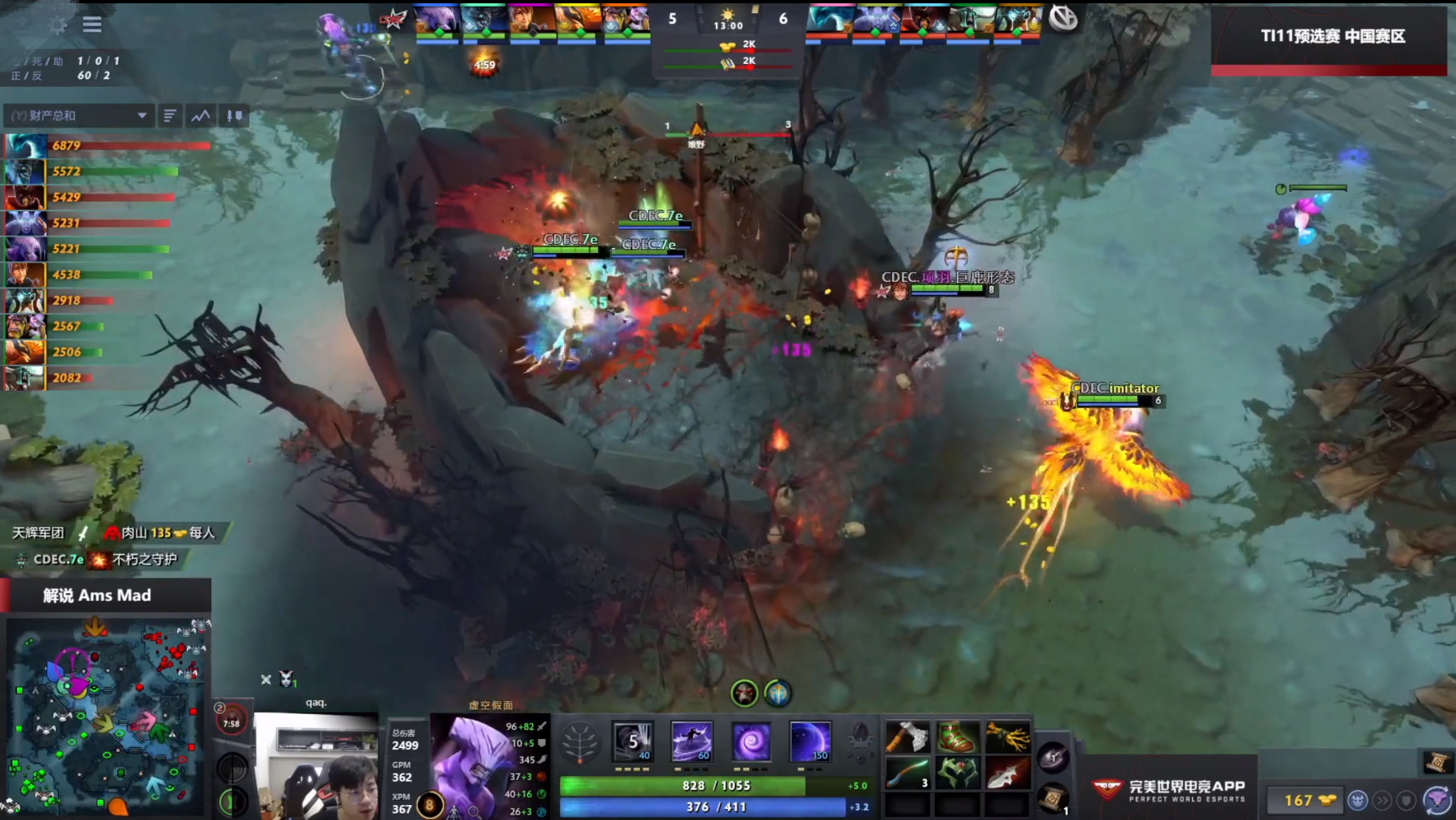 Dota2-TI11预选赛：双暴走水人力中暴力，Erika率领VG大败CDEC！