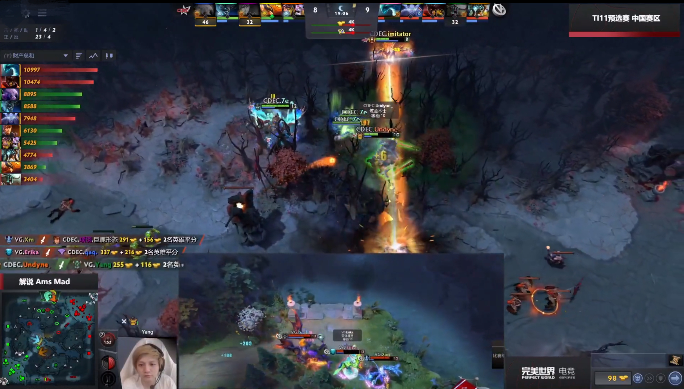 Dota2-TI11预选赛：双暴走水人力中暴力，Erika率领VG大败CDEC！