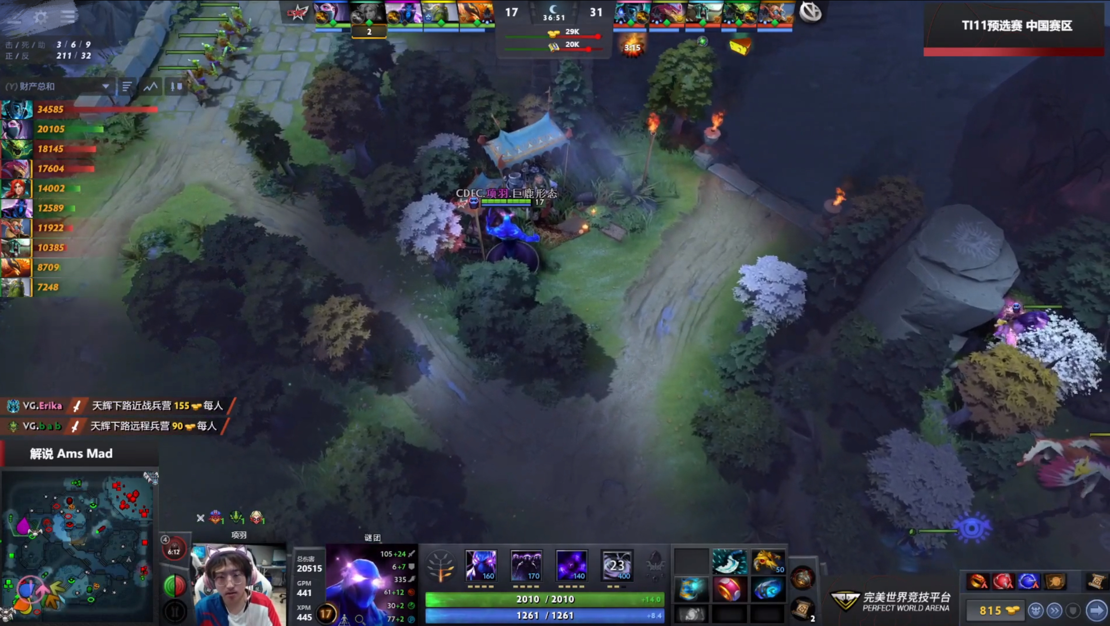 Dota2-TI11预选赛：双暴走水人力中暴力，Erika率领VG大败CDEC！