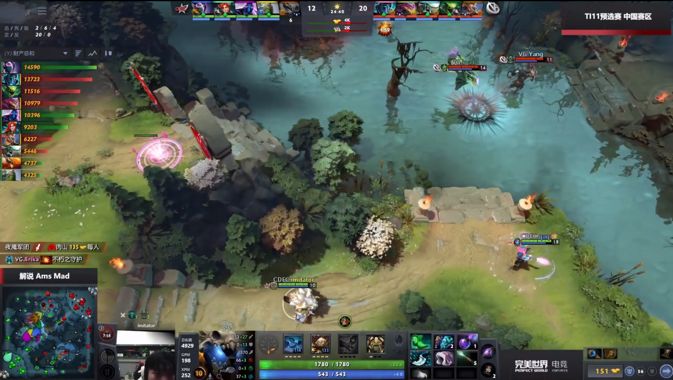 Dota2-TI11预选赛：双暴走水人力中暴力，Erika率领VG大败CDEC！