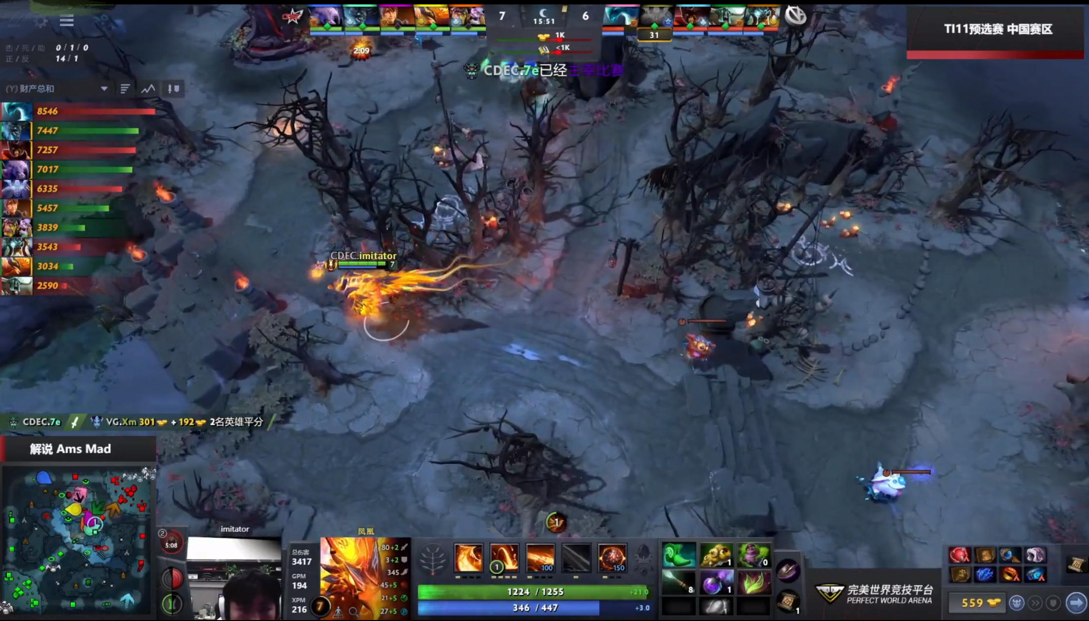 Dota2-TI11预选赛：双暴走水人力中暴力，Erika率领VG大败CDEC！