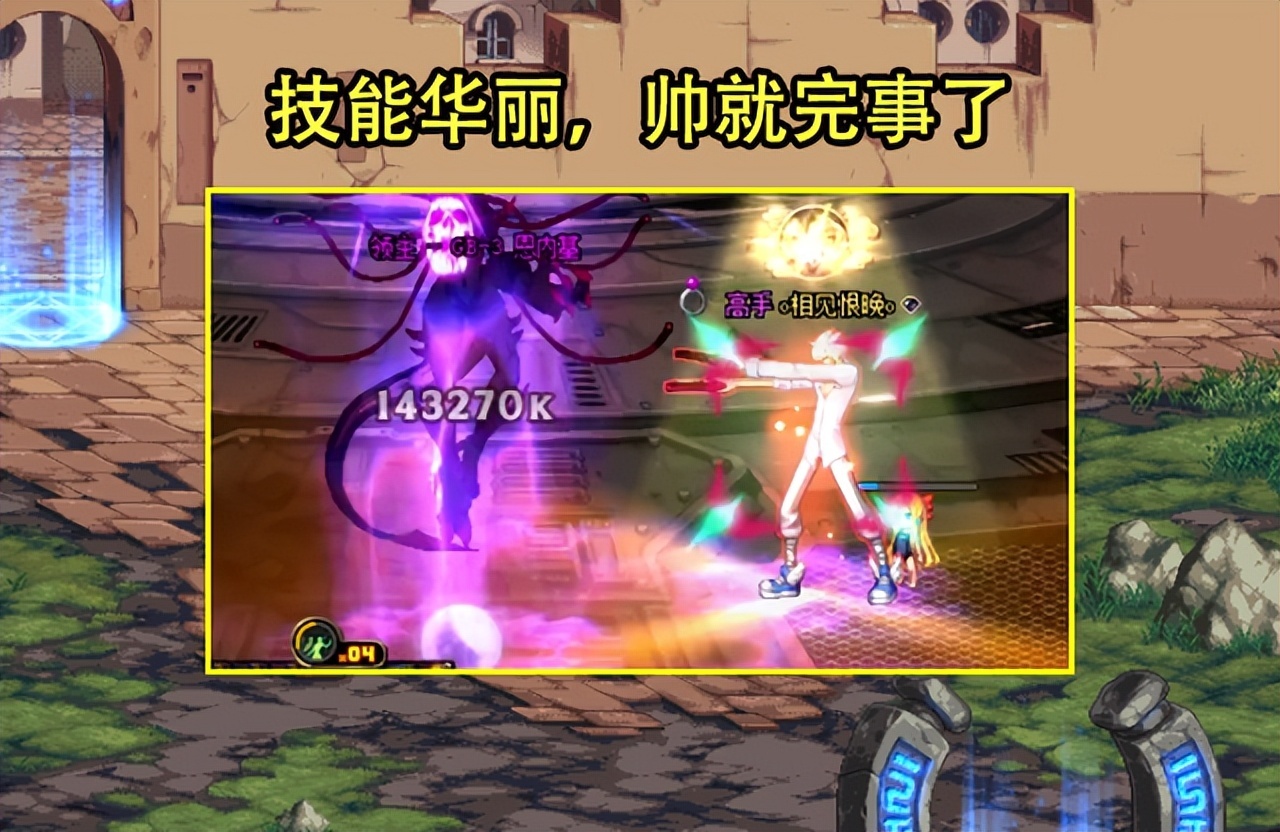 DNF：＋12锻8武器又白送了！2种方法可使用，6大职业值得练