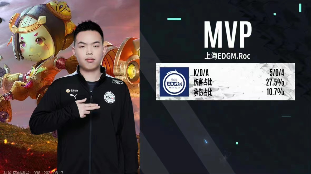 夏季赛发育路排名出炉：妖刀一超多强，乔兮和ROC后来居上