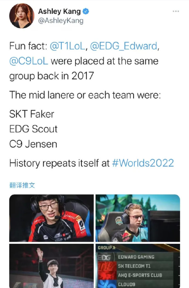 世界大不同！海内外各方锐评S12抽签：泽元毒奶MAD，笑笑认为C组最乱