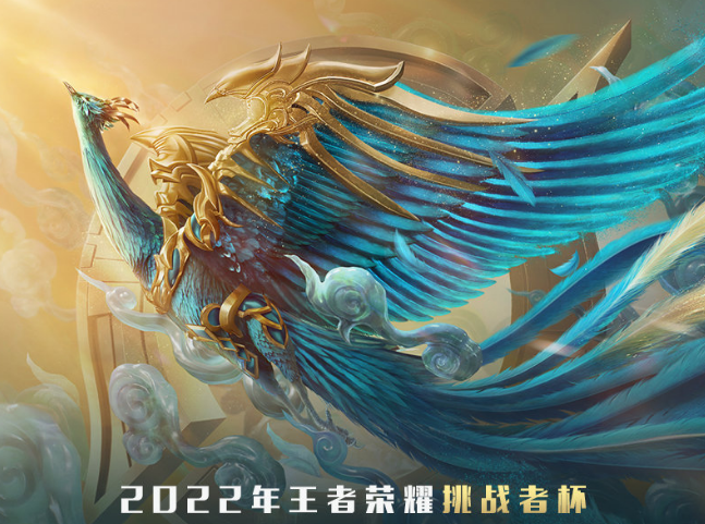 王者荣耀挑战者杯来袭：GOG打EMC，KSG迎战BOA，MTG归来死磕GK！