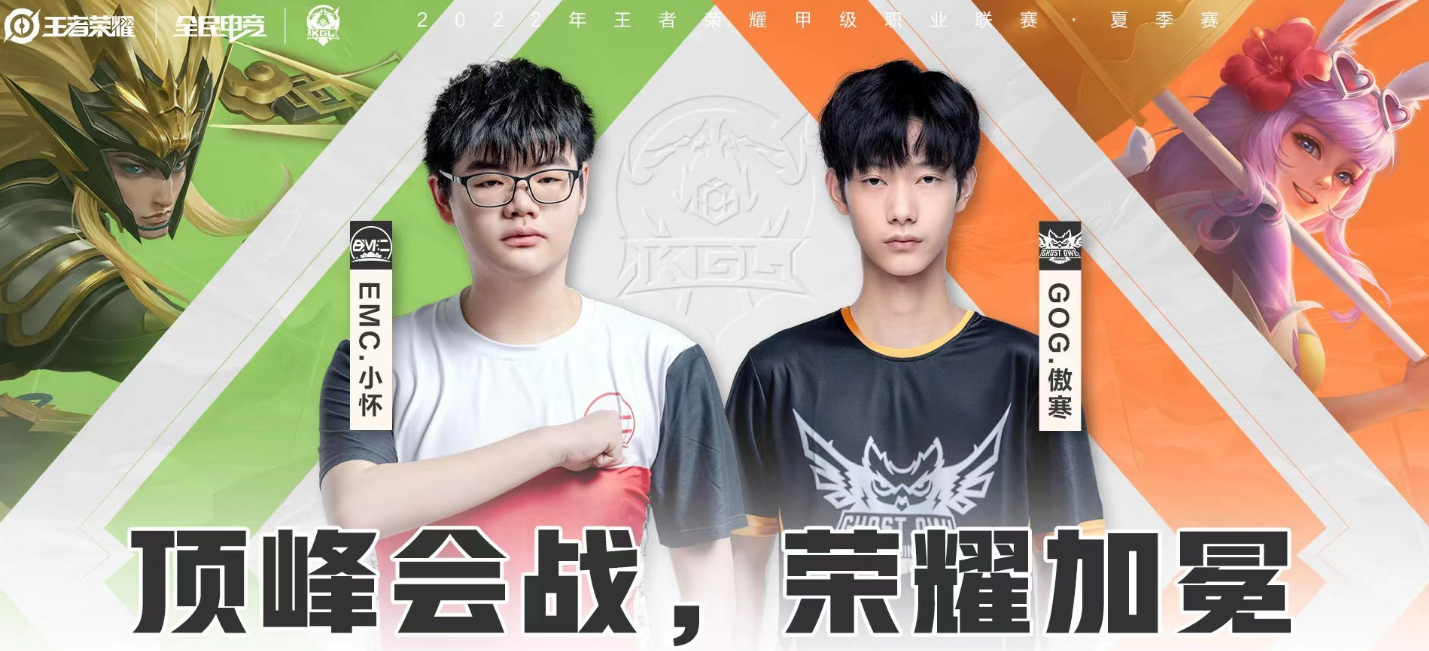 王者荣耀挑战者杯来袭：GOG打EMC，KSG迎战BOA，MTG归来死磕GK！