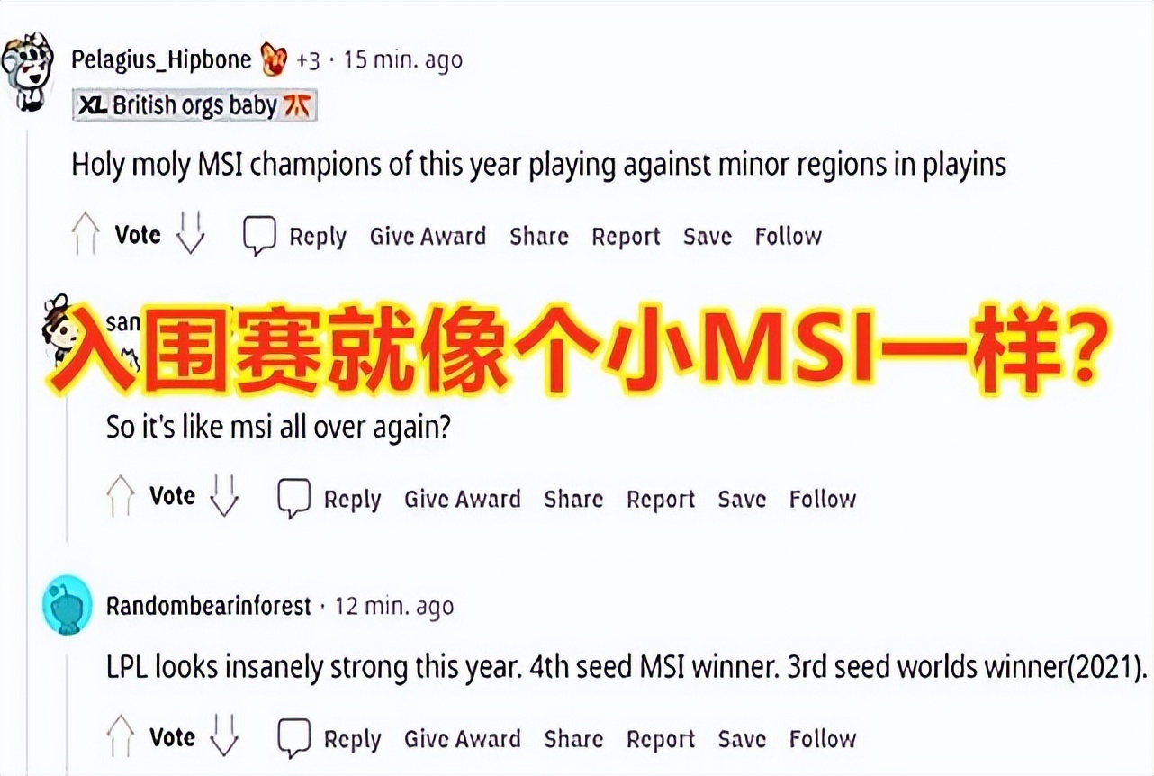 S12抽签：A组复刻了S7；BC组梦回S10；RNG不会又碰G2吧？