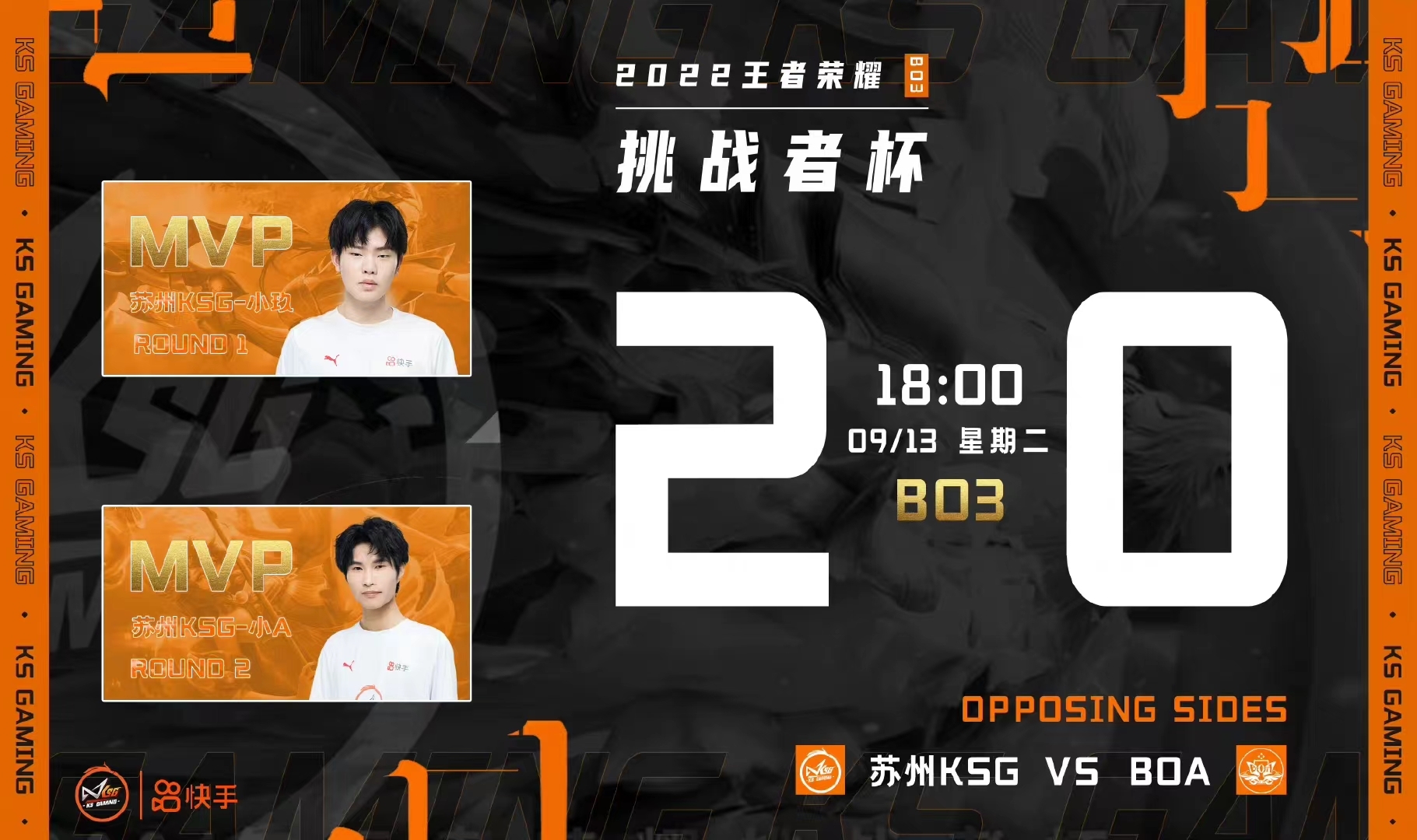 挑战者杯首日赛果：MTG以下克上战胜GK，GOG成功复仇，KSG完胜