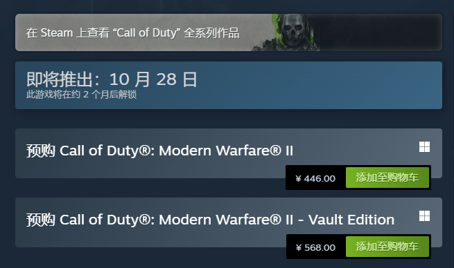 cod19/使命召唤19steam多少钱？阿区土区价格？怎么买最划算？怎么测试下载？看这里！