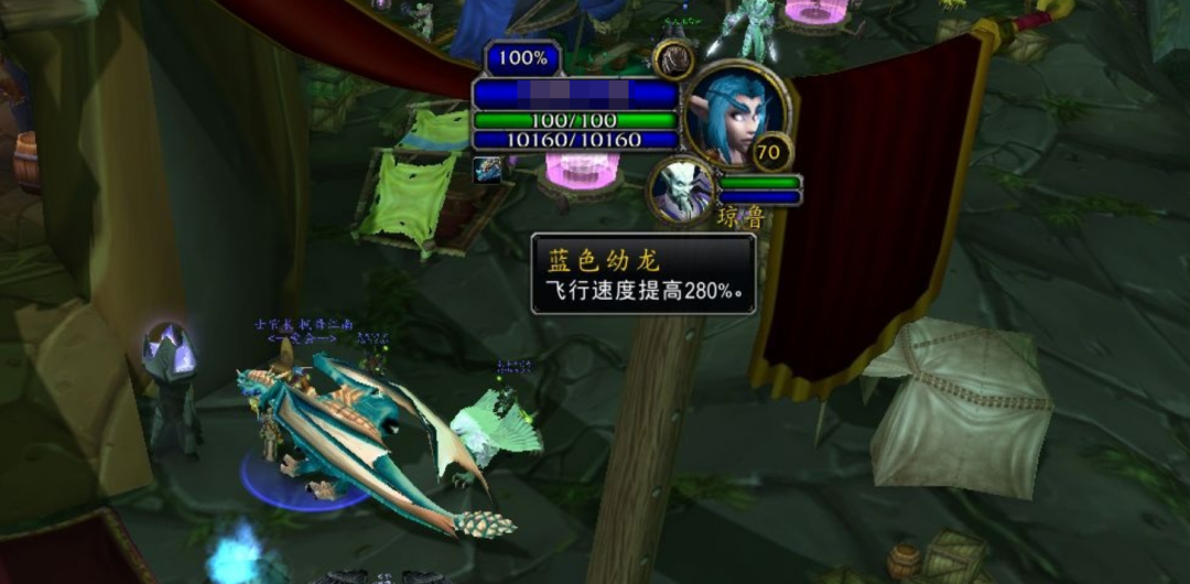 WLK前夕最新BUG：可获取80级稀有蓝龙坐骑！快去刷起来！