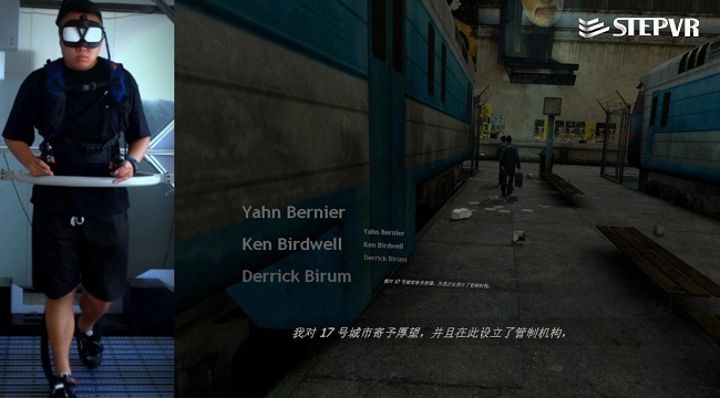 STEPVR联手Source VR MOD Team，让玩家抢先试玩《半条命2 VR》