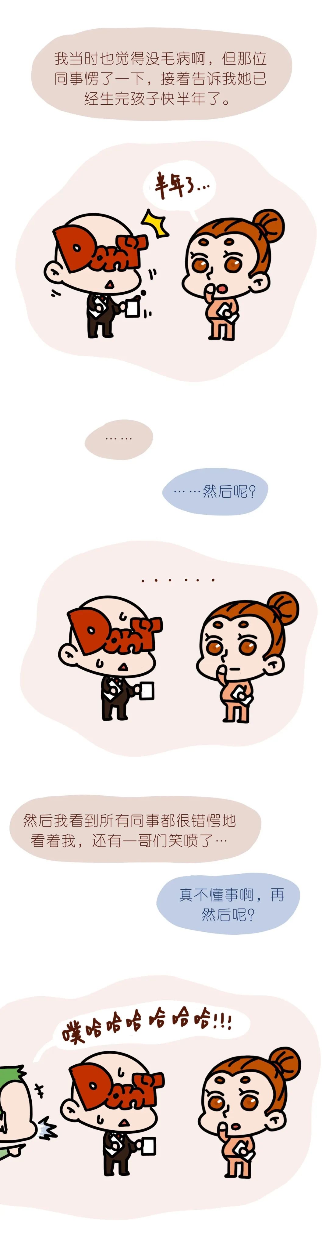 见到同事不知道说啥一句话帮你搞定so easy 腾讯新闻