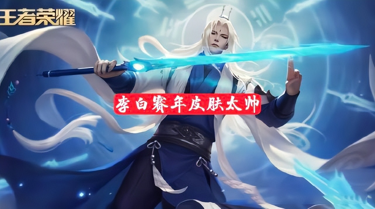 s29赛季吕布fmvp突袭，李白赛年史诗巨帅，留2w金币给八神庵