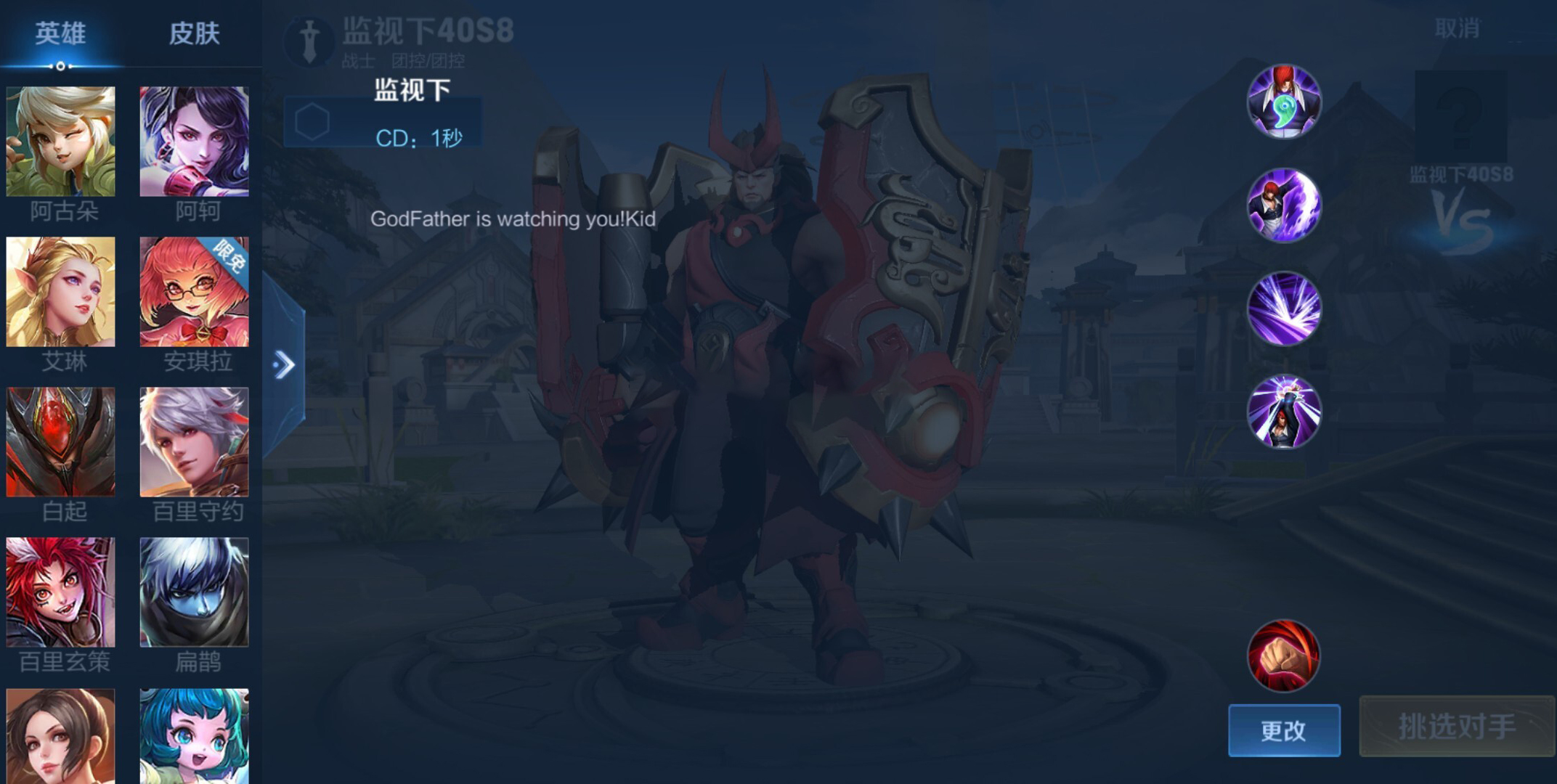 s29赛季吕布fmvp突袭，李白赛年史诗巨帅，留2w金币给八神庵