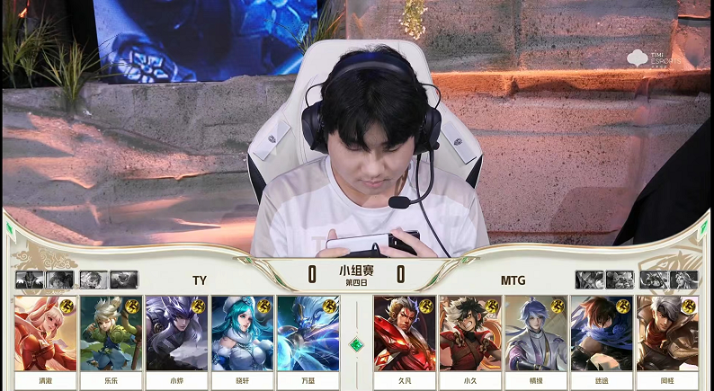 挑战者杯钟馗亮相！TY绝活钟馗不敌MTG，FMVP棋差一招