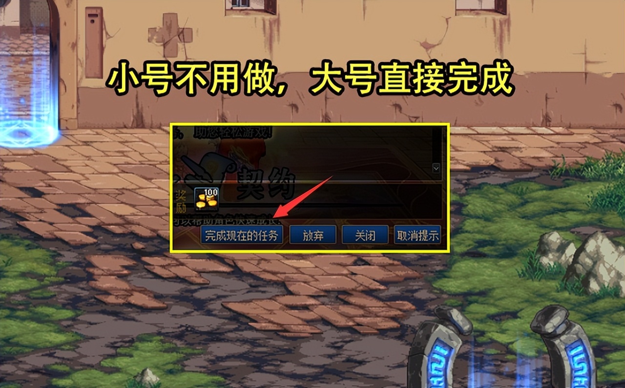 DNF：9.22版本3大细节需知！E款可以拍卖买，军团任务轻松完成