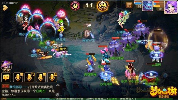 电脑版梦幻西游都有哪些版本