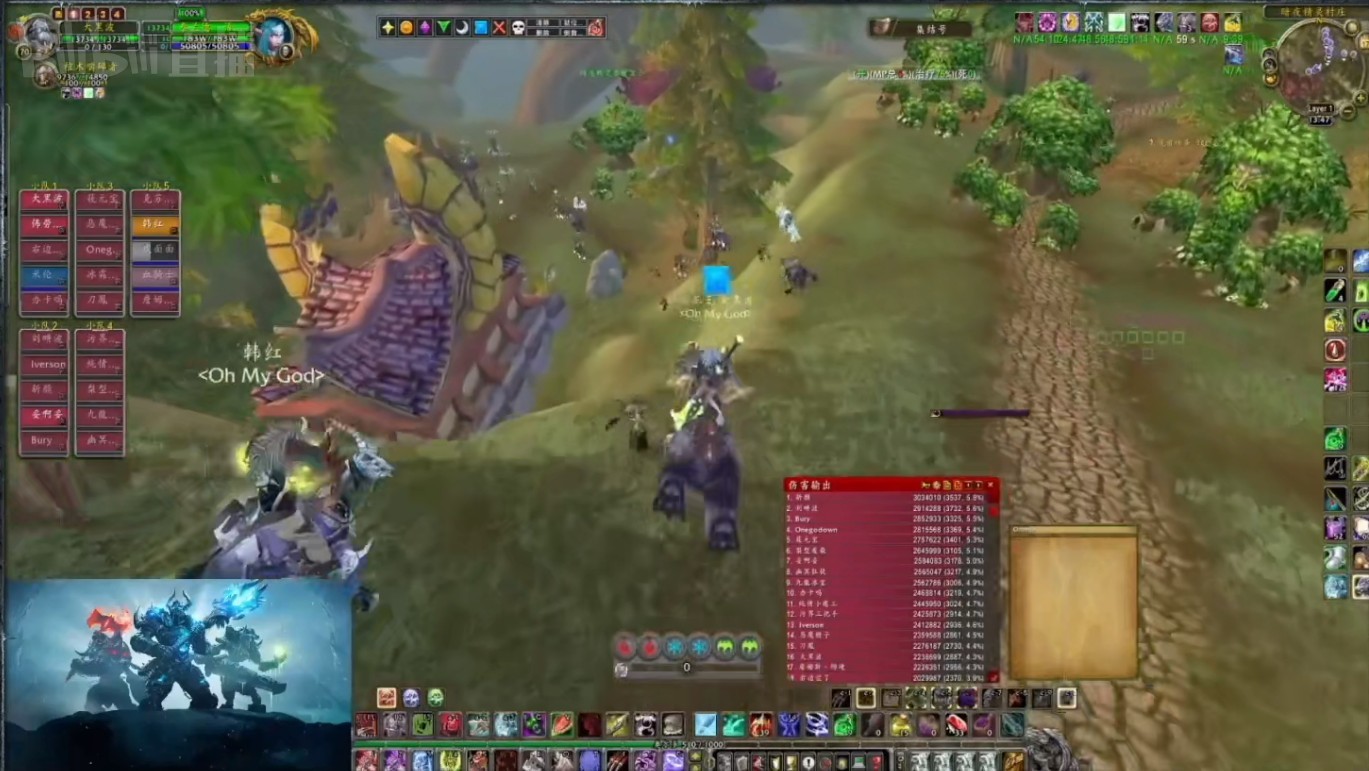 魔兽WLK：DK翻车，单刷之王也不灵了？25人海山遭团灭