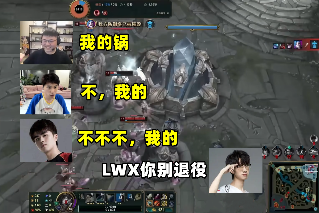 LBL愈演愈烈！Uzi加盟也输了，LWX报技能：没闪了，是我没闪了！