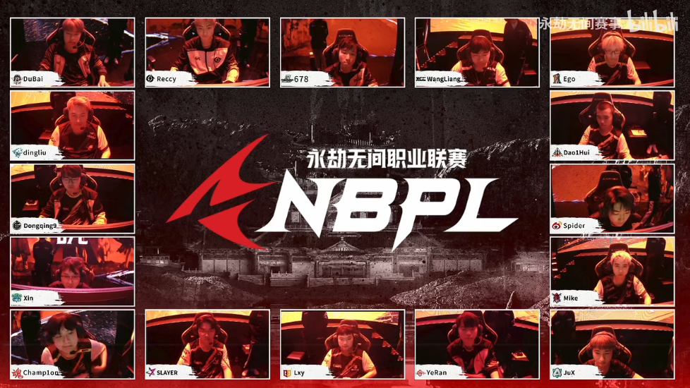 永劫无间NBPL职业联赛第二双周：day3赛程完美收官，大神操作抢先看