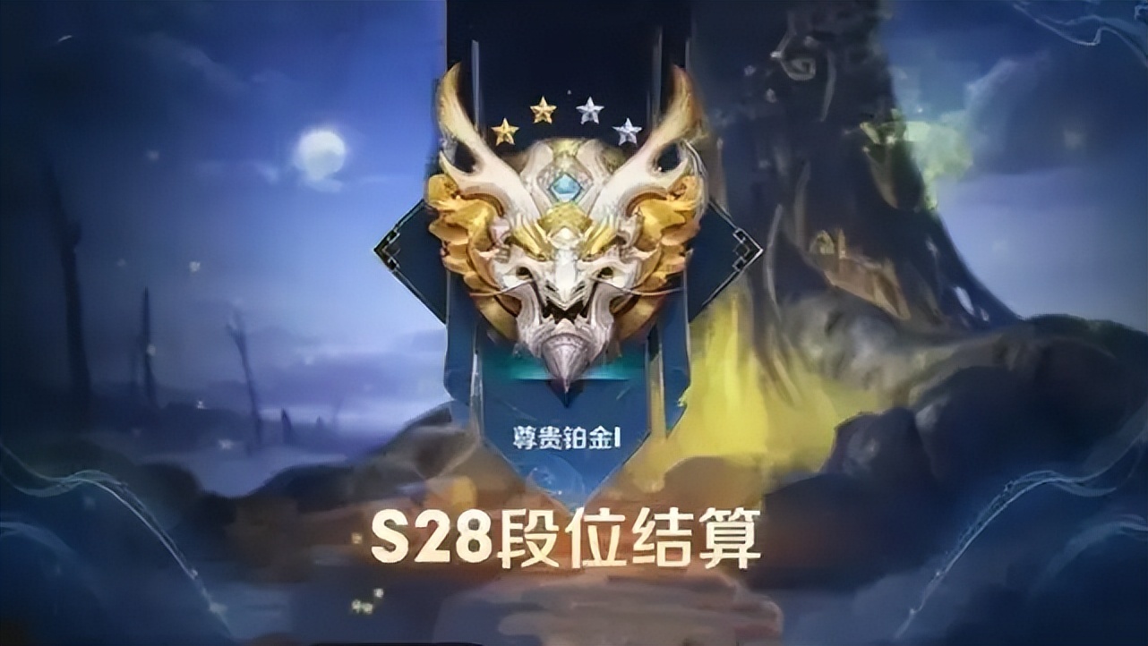 S29赛季继承表一览，新版本必须手动调整的内容，调装备第一步