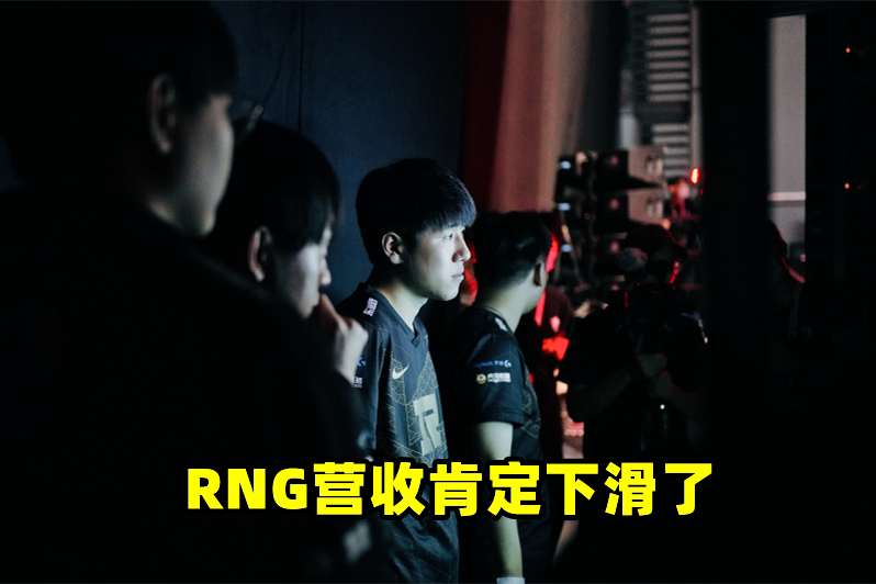 S12即将起飞，RNG却出事故：基地门口债主下跪，Uzi吃酒也躺枪！