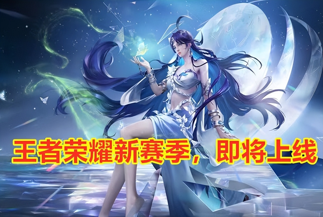 ELO时代终结？王者荣耀新赛季将更换匹配机制，MMR正式来临？