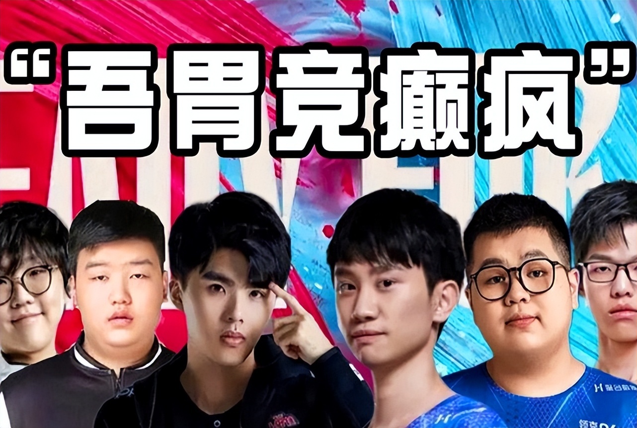 Doinb：LBL和世界赛同步！凌晨S赛，晚上LBL用相同BP再打一次