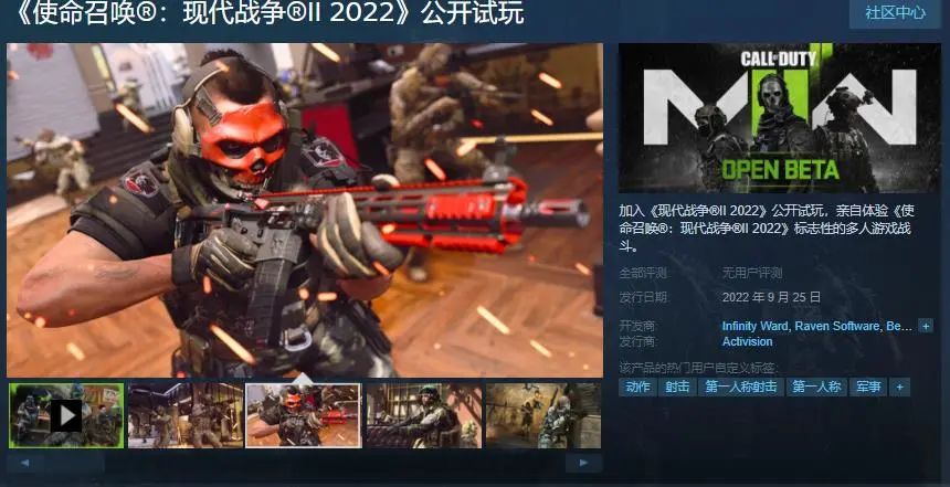 “COD19”公开试玩Steam页面上线 丨“逆水寒”联手英伟达画质大突破