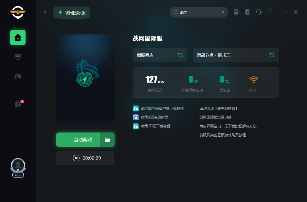 COD19b测怎么参与 PC端注册下载及参与教程分享