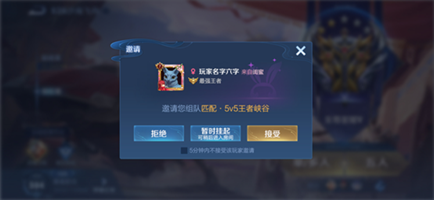 王者荣耀恋人榜上线羡慕265级亲密度的爱情你上榜了吗