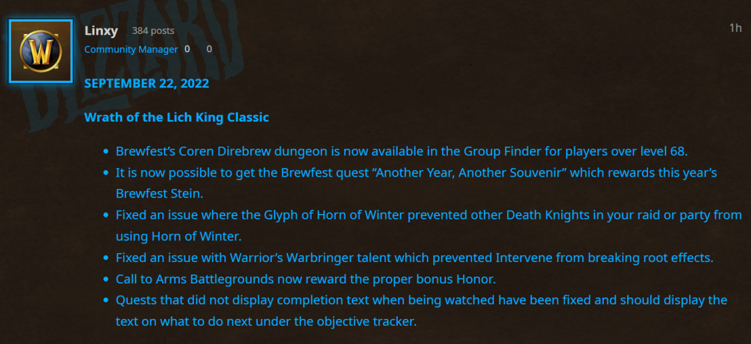 WLK最新改动：美酒节新增光辉成就，战场BUG一场获取3000荣誉修复！