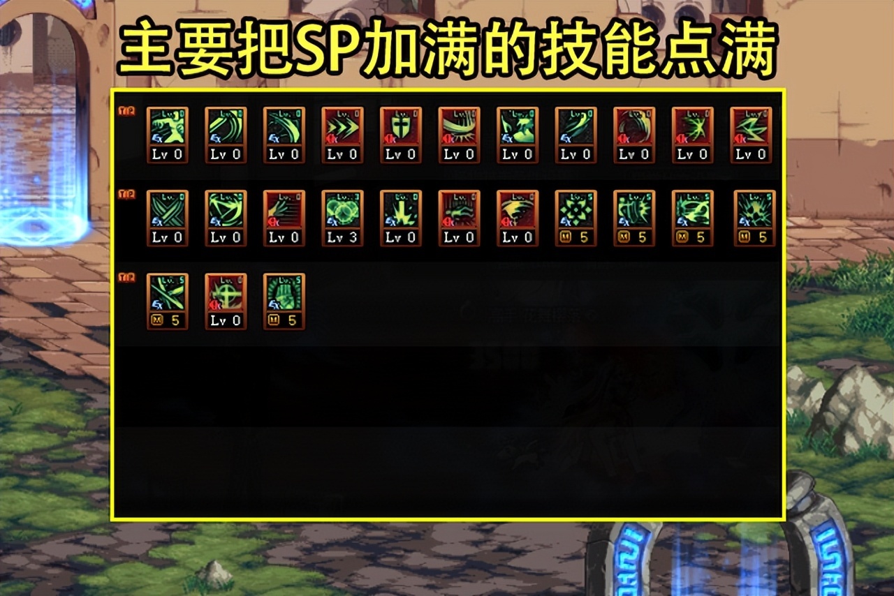 DNF：军团版本剑帝加点方案解析！樱落斩＋1，大十字要舍弃了